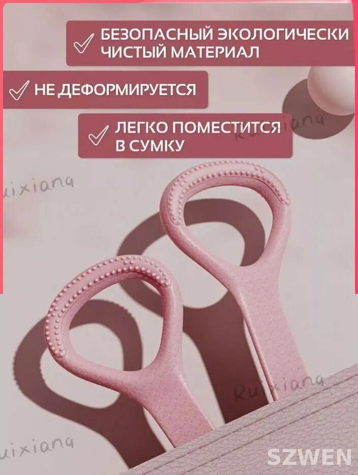 Фитнес-резинка — фото 1