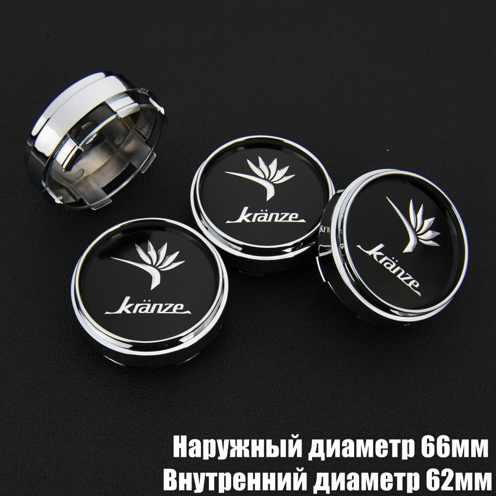 Колпачки на литые диски JDM 66мм/62мм/9мм комплект 4 шт KRANZE Наклейка Заглушки ступицы пластик Хром