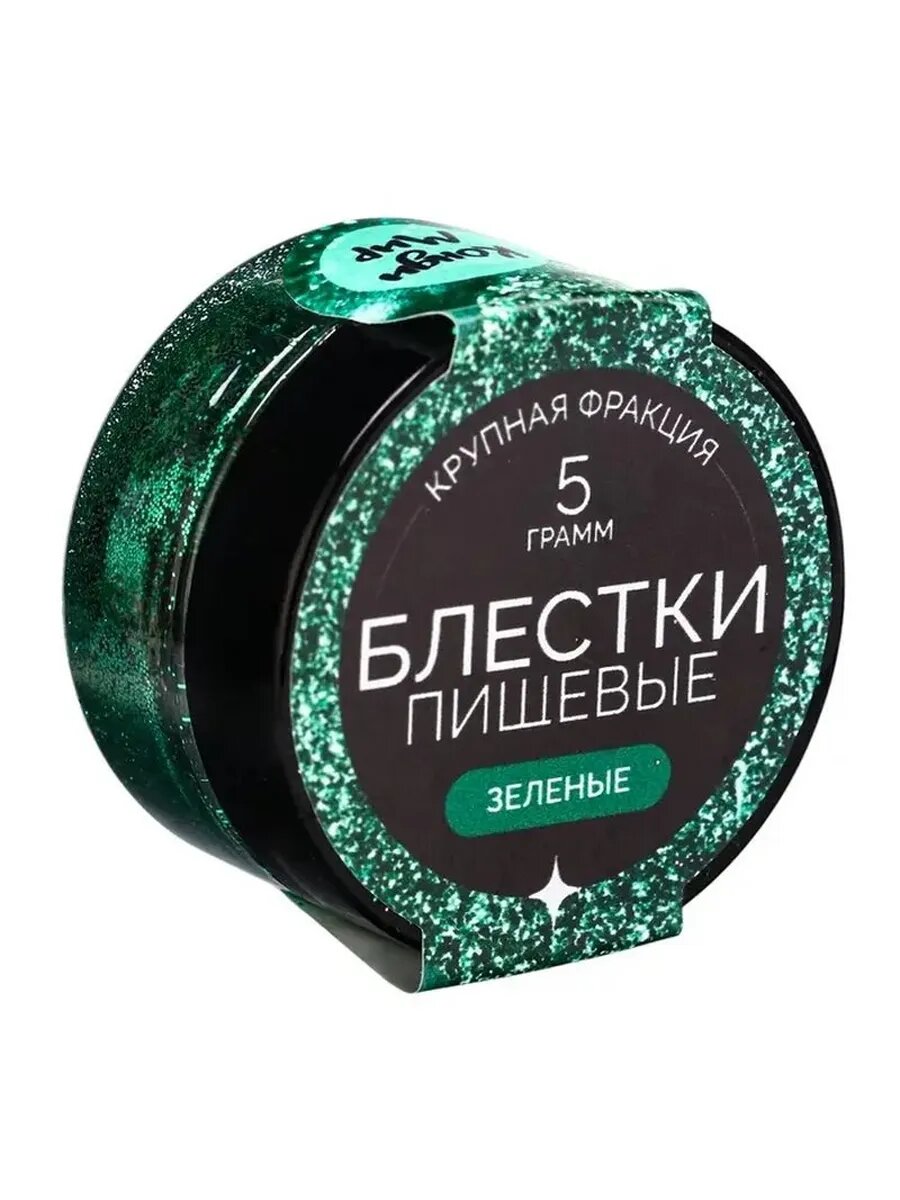 Зеленое крупное пищевое украшение для десертов
