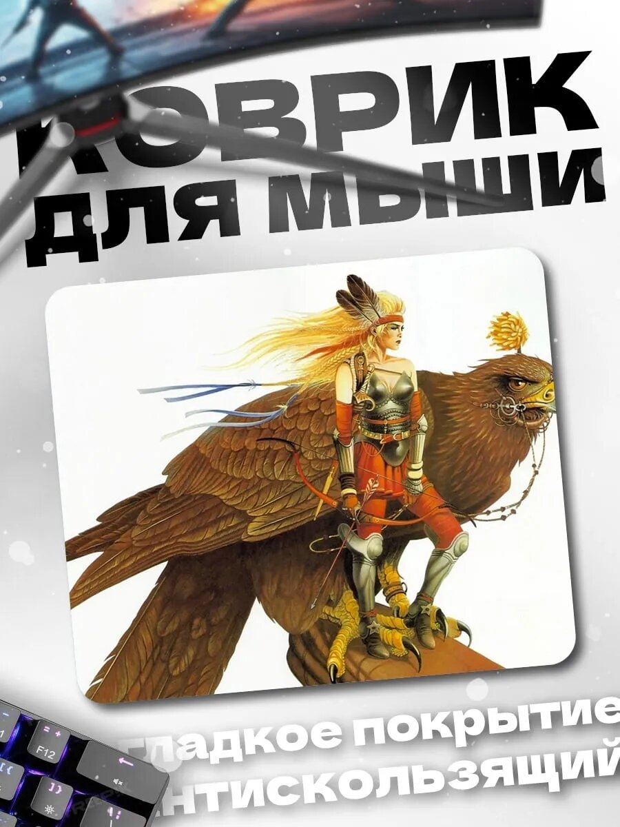 Коврик для мыши Девушка и орел