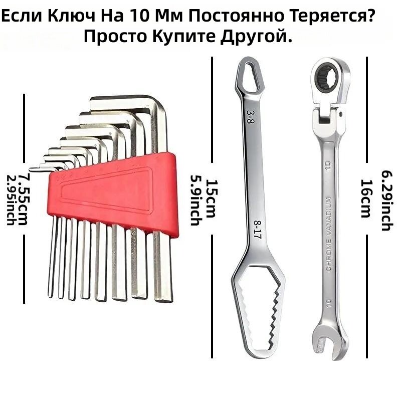 Набор двусторонних гаечных ключей 10 мм, мультифункциональный, для домашнего ремонта, сантехники и авторемонта