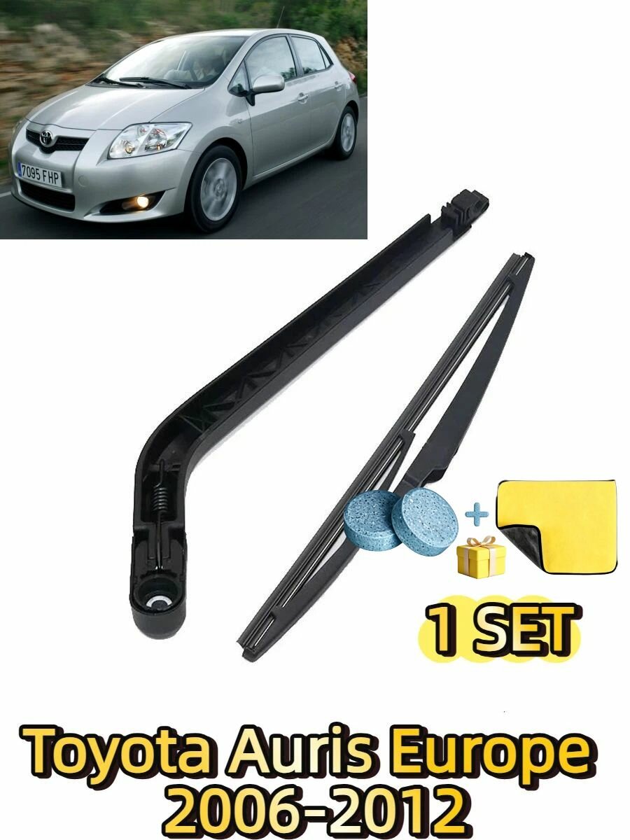 1 SET Стеклоочиститель задний для Toyota Auris Europe 2006-2012, 12 дюймов