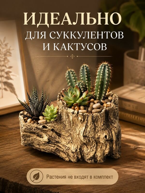 Вазон 13 см, 1 шт, цвет светло-коричневый, шоколадный 13 см 1 шт
