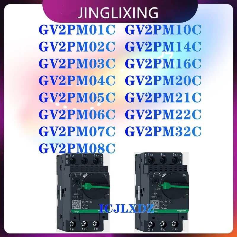 Регуляторы напряжения ICJLXDZ GV2PM01C GV2PM02C GV2PM03C GV2PM04C GV2PM05C GV2PM06C GV2PM05C