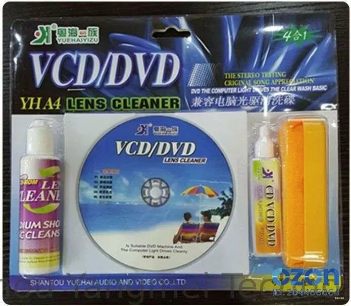 Чистящий диск CD/DVD/Blu-ray 4 в 1 для очистки дисков для оптических дисков чистка CD DVD Blu-ray