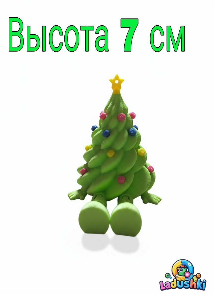 Сувенир "Ёлочка" — фото 1