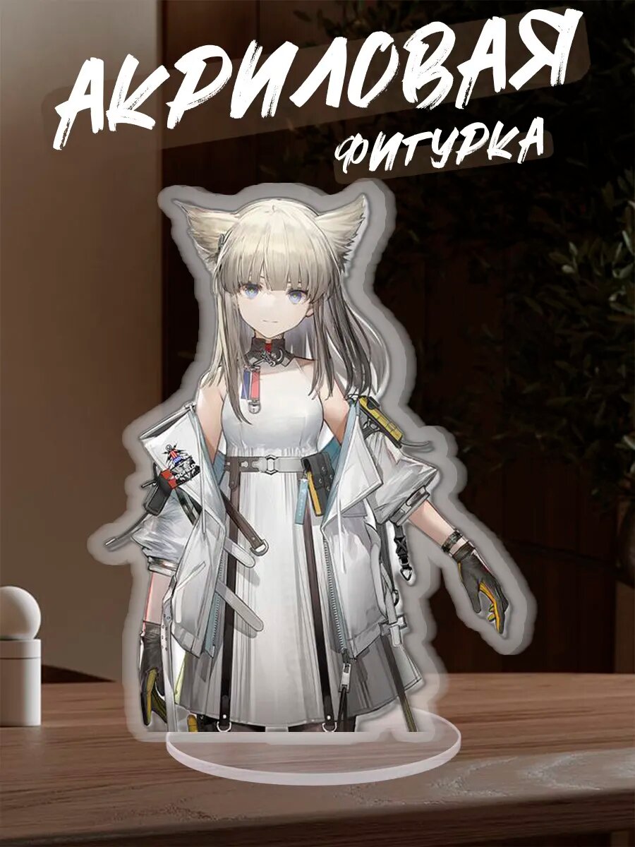 Акриловая фигурка Arknights Мадрок