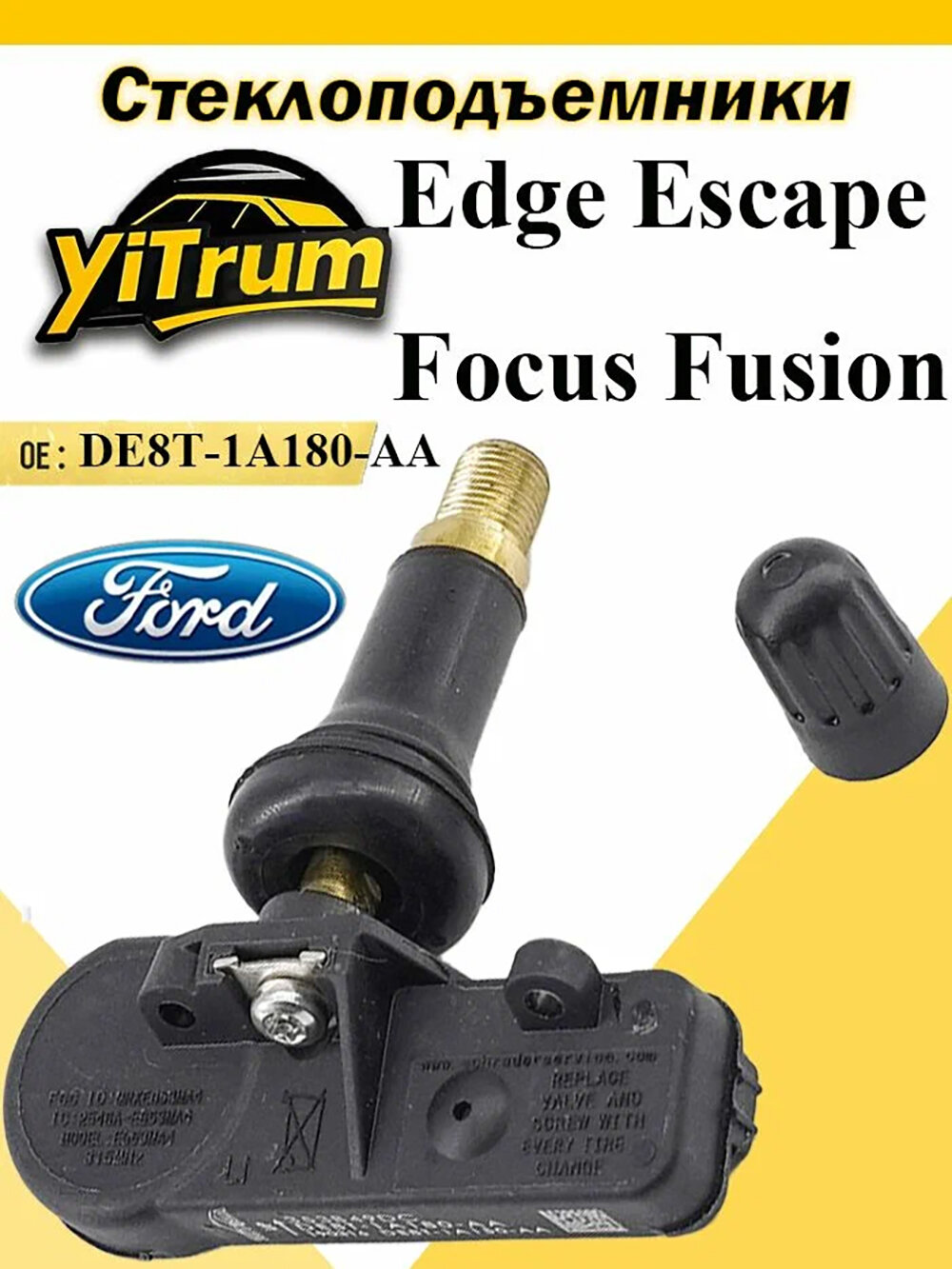 4 шт. Датчик давления в шинах 315 МГц для Форд Ford Edge, Escape, Focus, Fusion, DE8T-1A180-AA