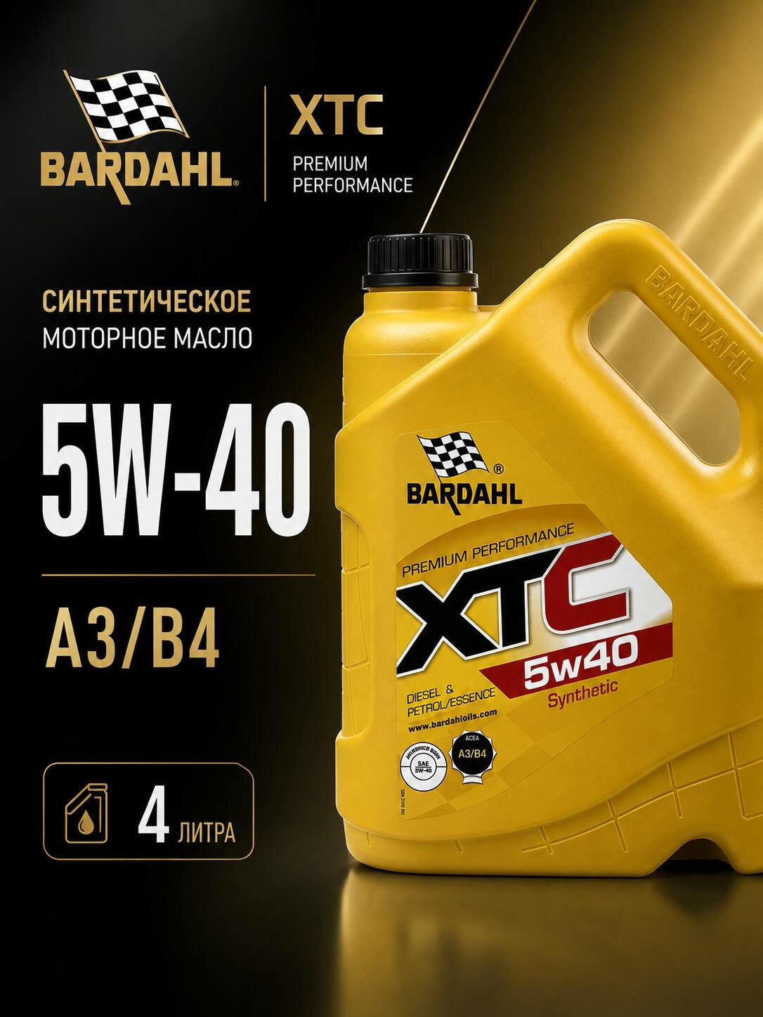 Масло моторное Bardahl XTC 5w-40, синтетическое, 4 литра, для авто