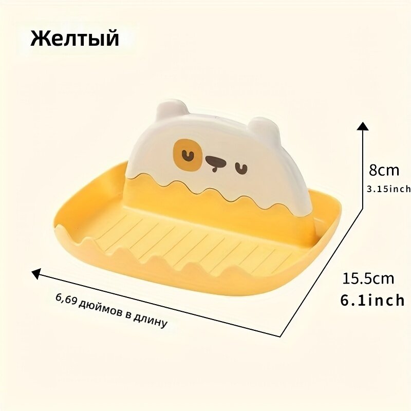 Органайзер для крышек и разделочных досок из пластика с дизайном медведя, желтый