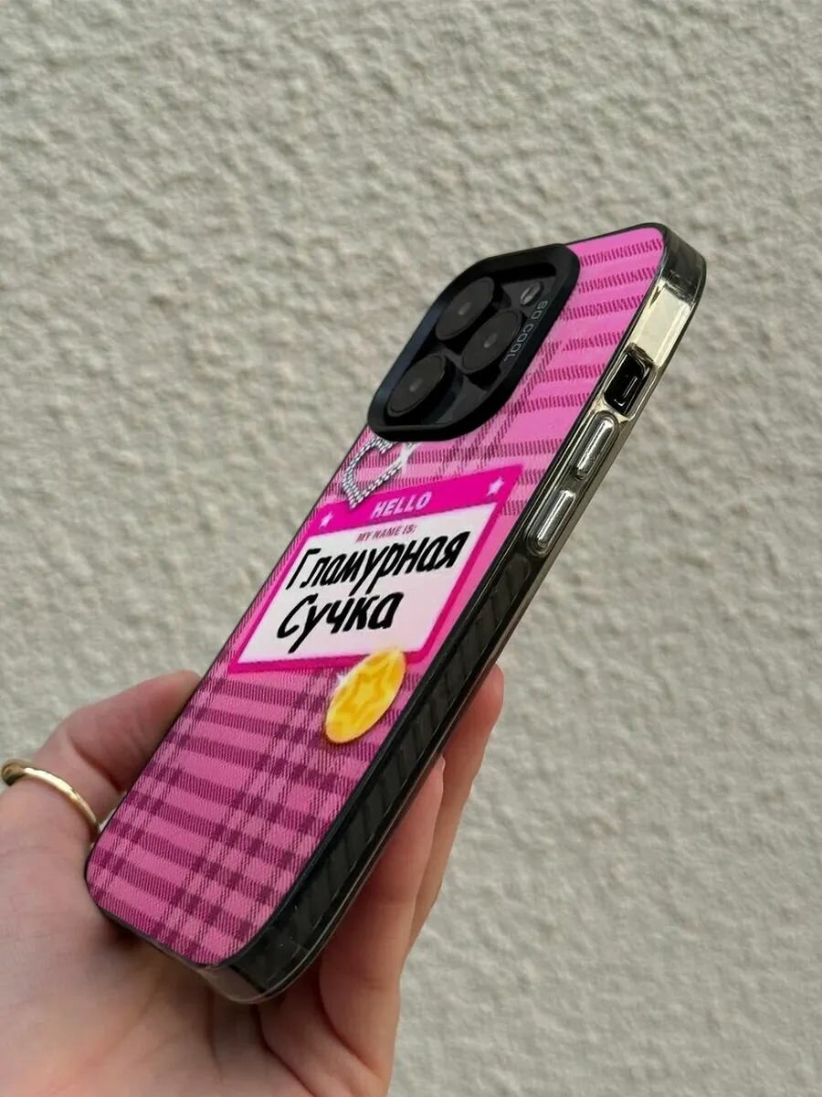 Чехол на Iphone 16 Pro Max мем — фото 1