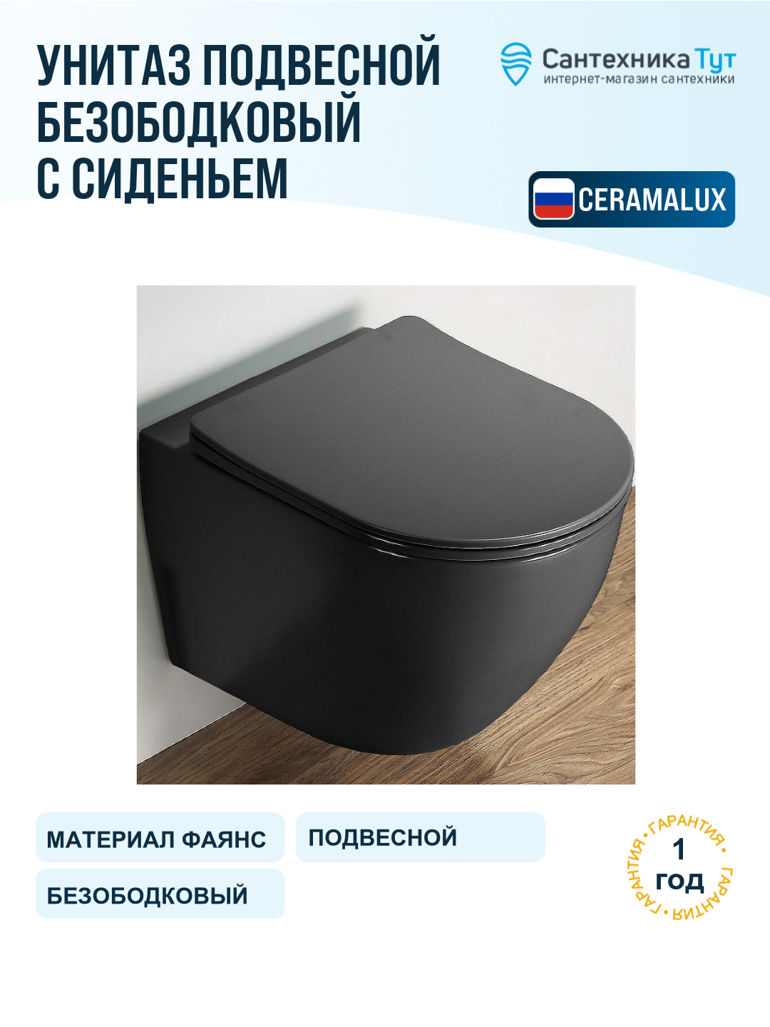 Унитаз подвесной CeramaLux 2197MDH Серый матовый с сиденьем Микролифт