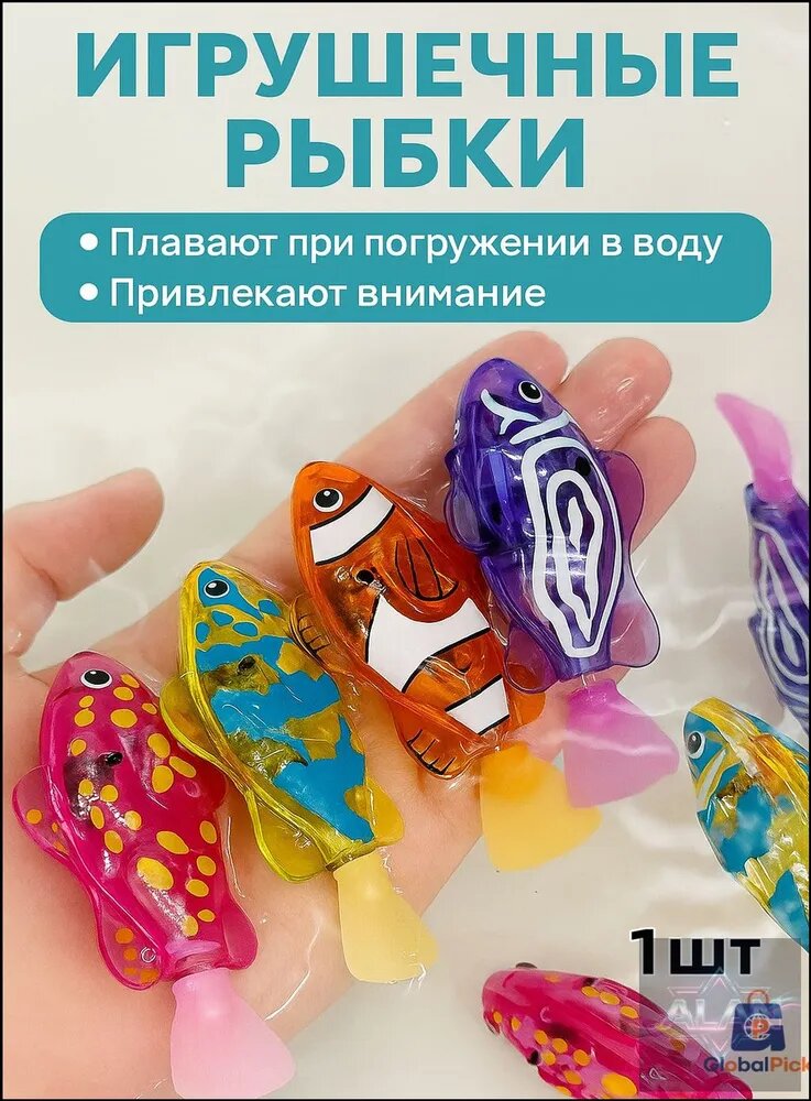 Качественная игрушка для ванн