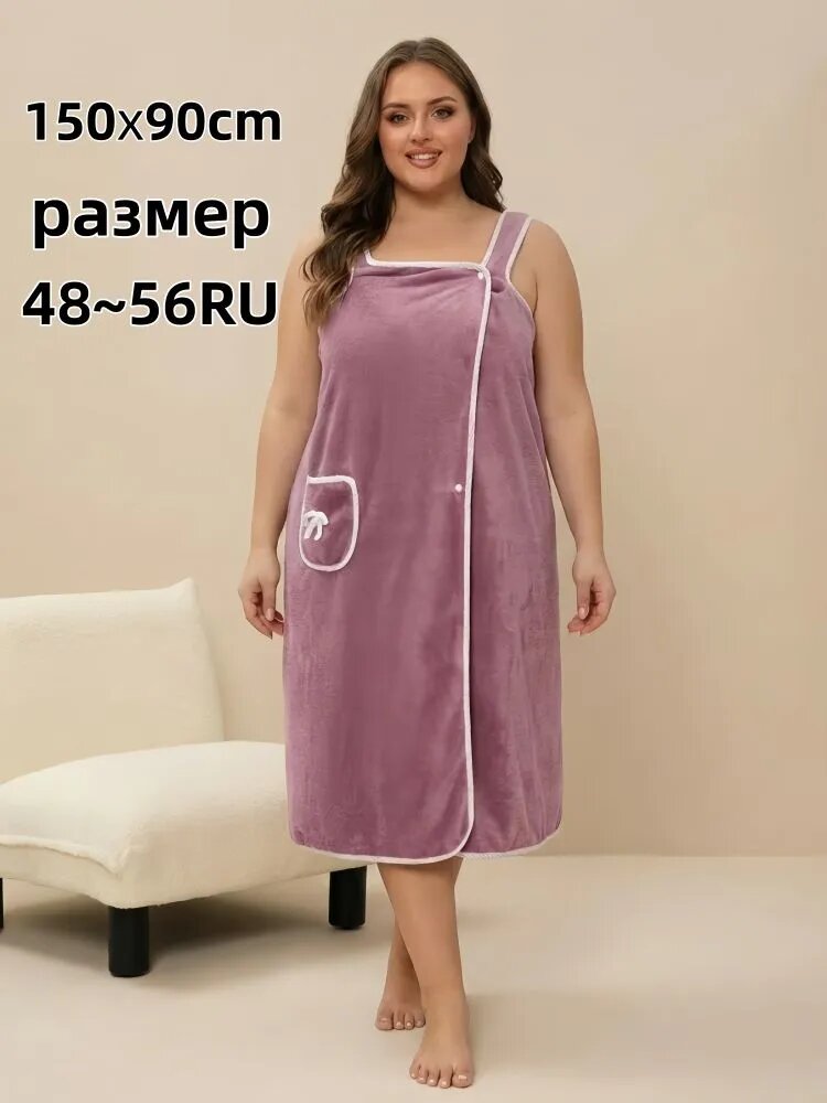 Килт парео для бани 90x150cm размер 56 килт для бани женское