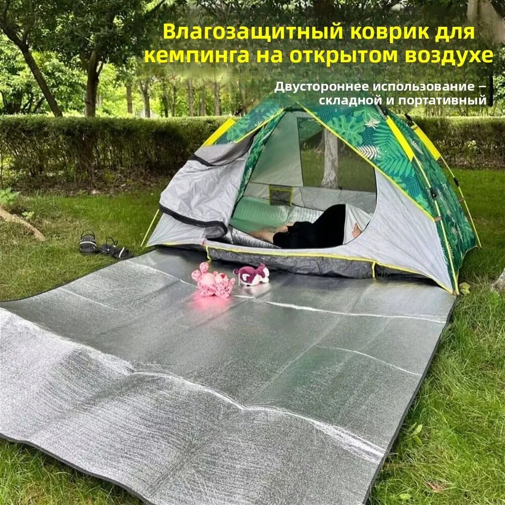 Алюминиевая влагостойкая подстилка для кровати, антиплесень, утолщенная, односпальная для общежития и пола дома