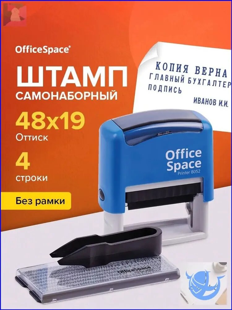 Премиум наборная печать с цифрами, 4 строки-
