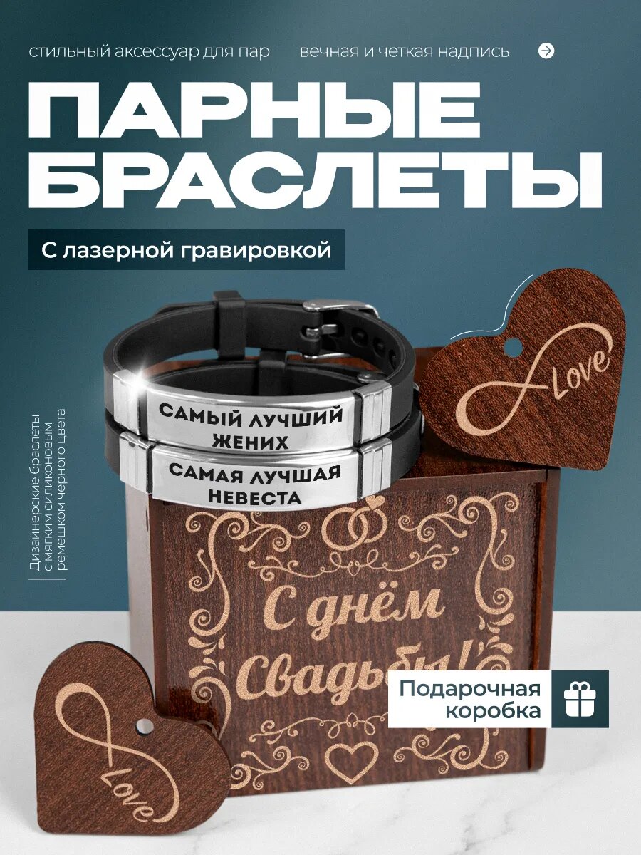 Набор браслетов Это всё мне?, металл