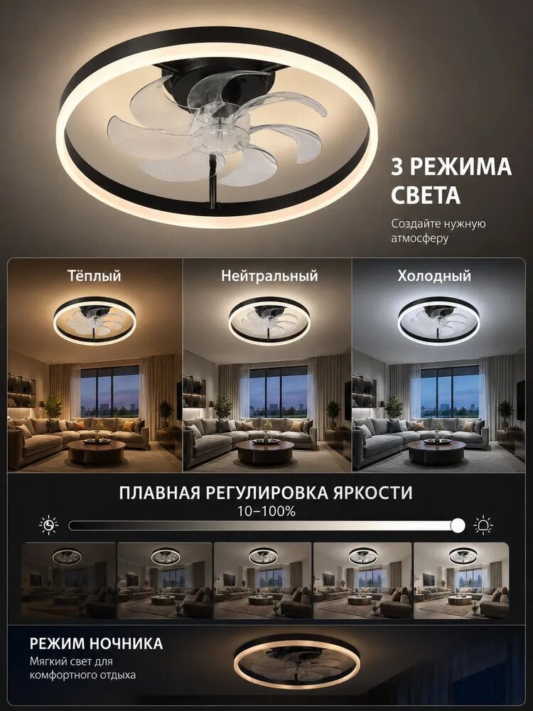 Потолочная люстра Natali Kovaltseva с вентилятором, LED, 80 Вт, диаметр 50 см, 3 года гарантии — фото 1