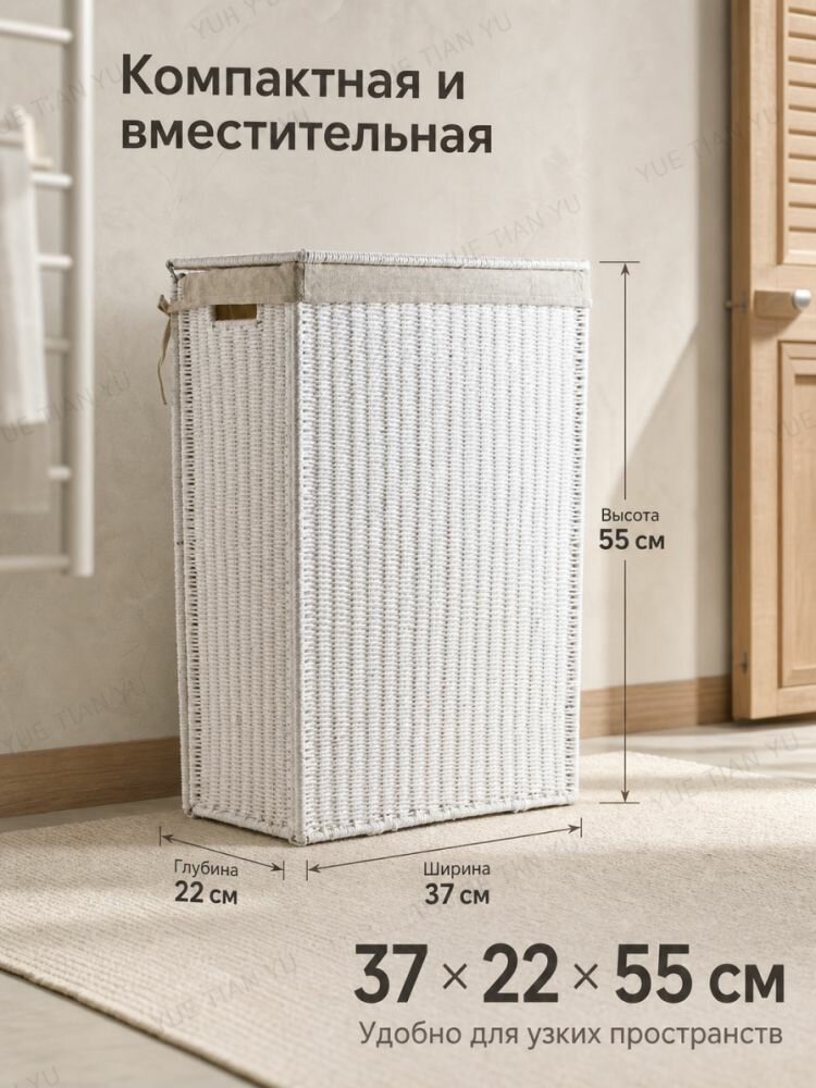 Корзина для белья 65 л 1 шт