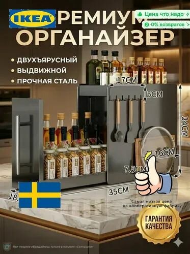 IKEA Полка для кухонной мебели Настольная Прямая, 18.5х35х46 см, 3 шт.