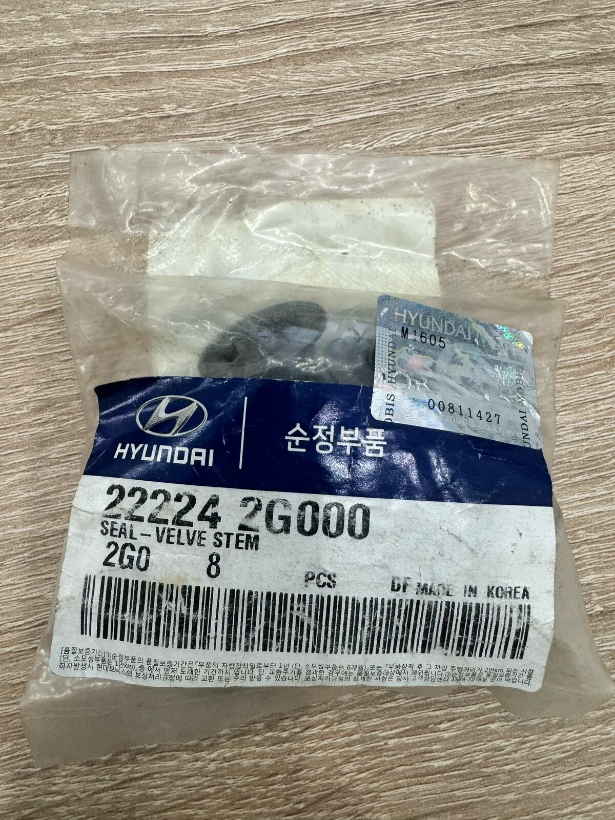 Колпачок маслосъёмный к-т 8шт 222242g000 HYUNDAI/KIA