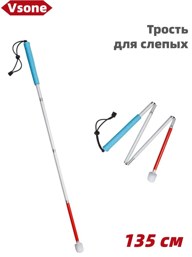 VISIOYO Палки для скандинавской ходьбы 135 см