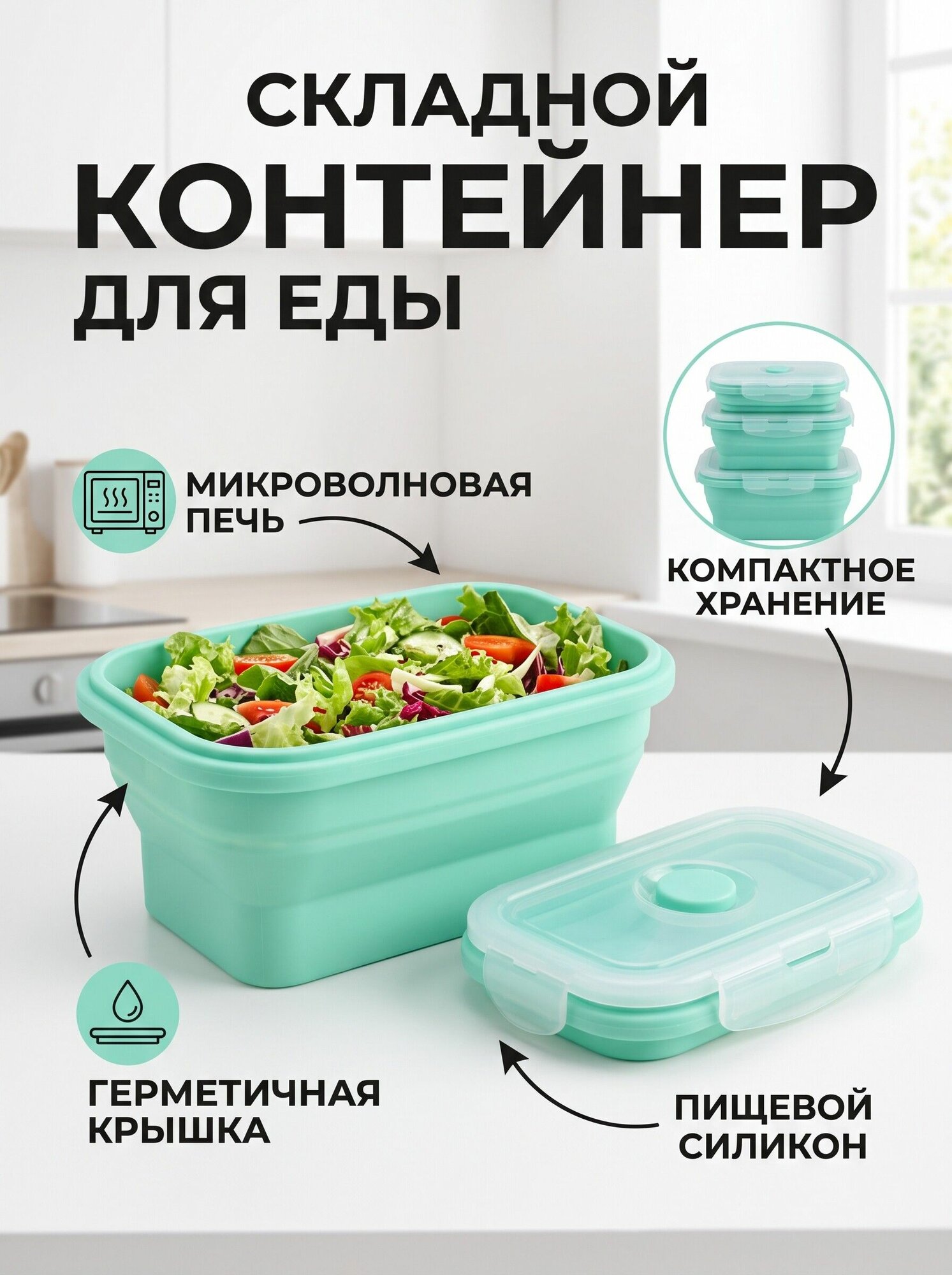 Контейнер пищевой, 352 мл