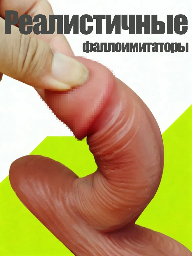 Фаллоимитатор, 11.6см — фото 1