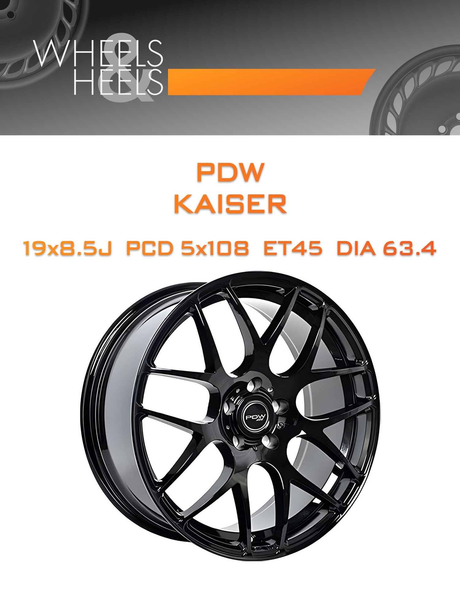 Диск автомобильный литой PDW KAISER 19x8.5 5x108 et45 dia63.4 B (Black)