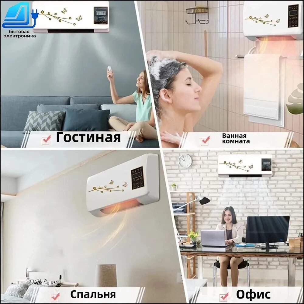 Воздушная завеса — фото 1