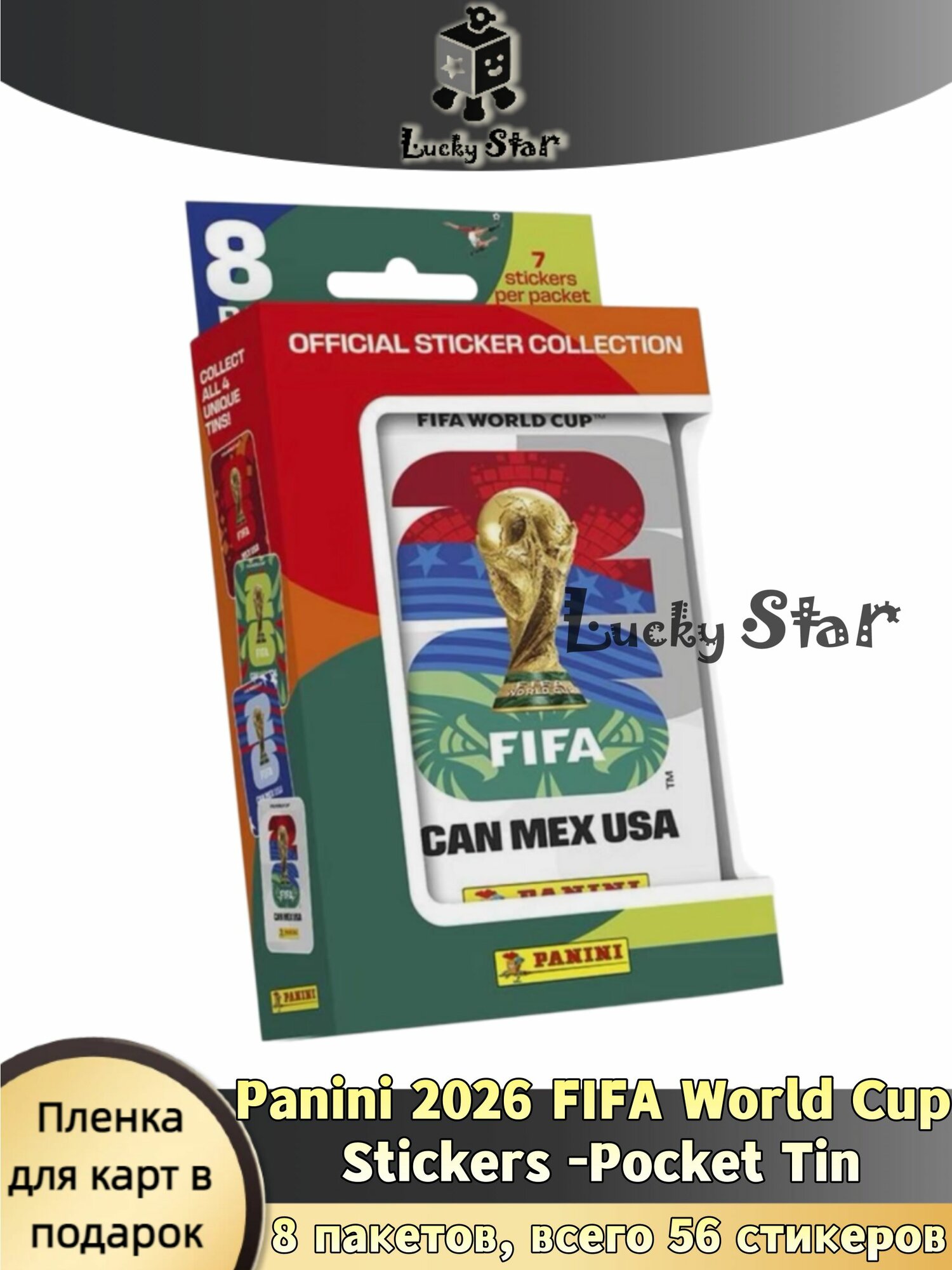 Panini 2026 FIFA World Cup Stickers, Official Sticker Collection, Pocket Tin (белый дизайн) 8 пакетов, всего 56 стикеров коллекционные наклейки чемпионата мира белая жестяная коробка набор 8 пакетиков