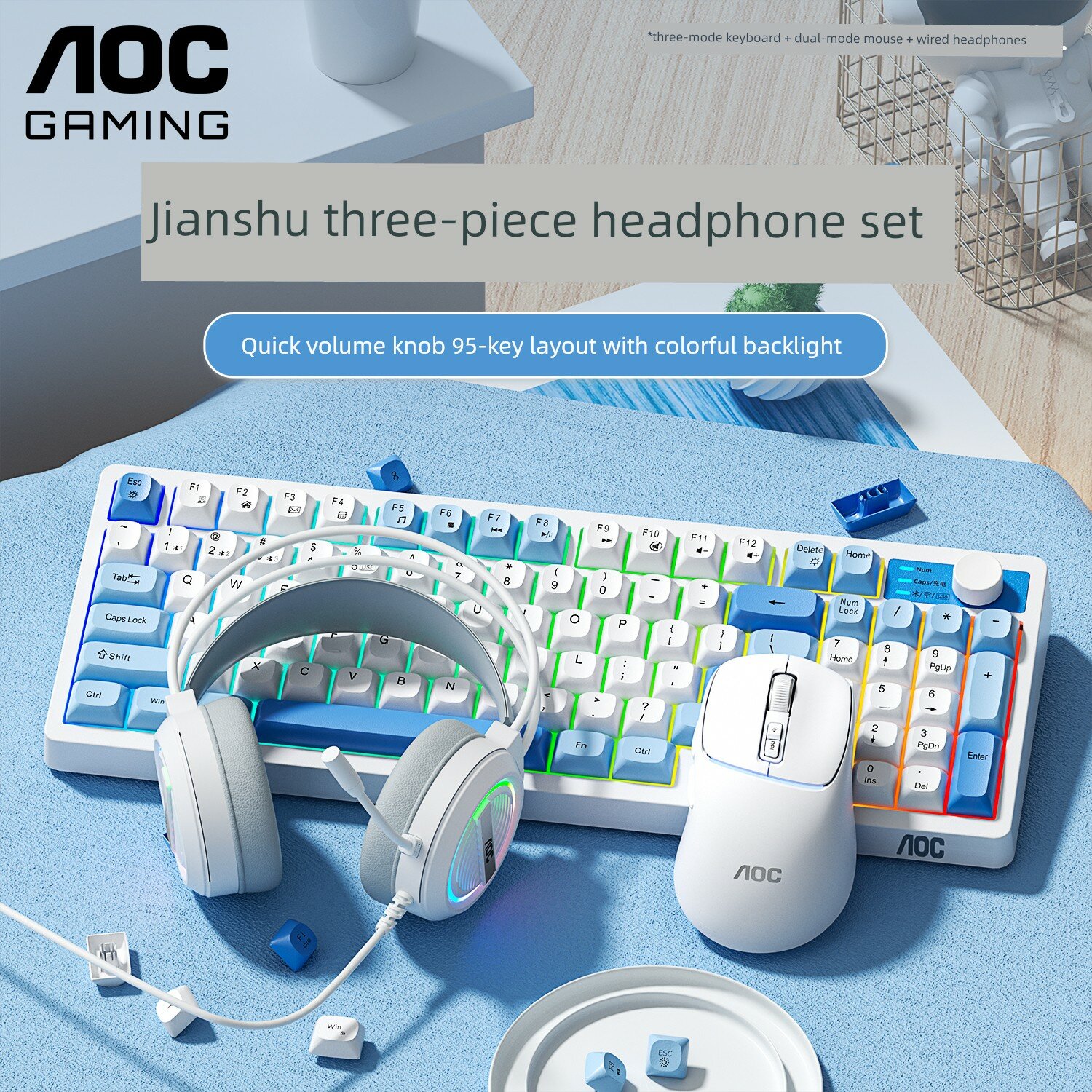 AOC GK220 набор беспроводная клавиатура + мышь + проводные наушники с ковриком, цвет небесно-голубой