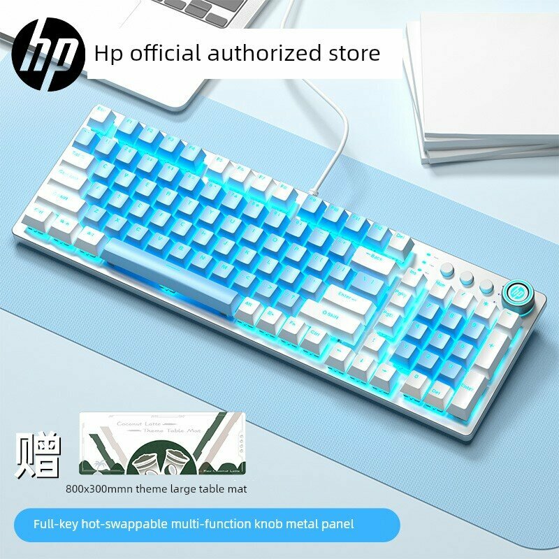 HP GK100S Механическая клавиатура с коричневым переключателем, цвет бело-синий, одиночная клавиатура для офиса и игр