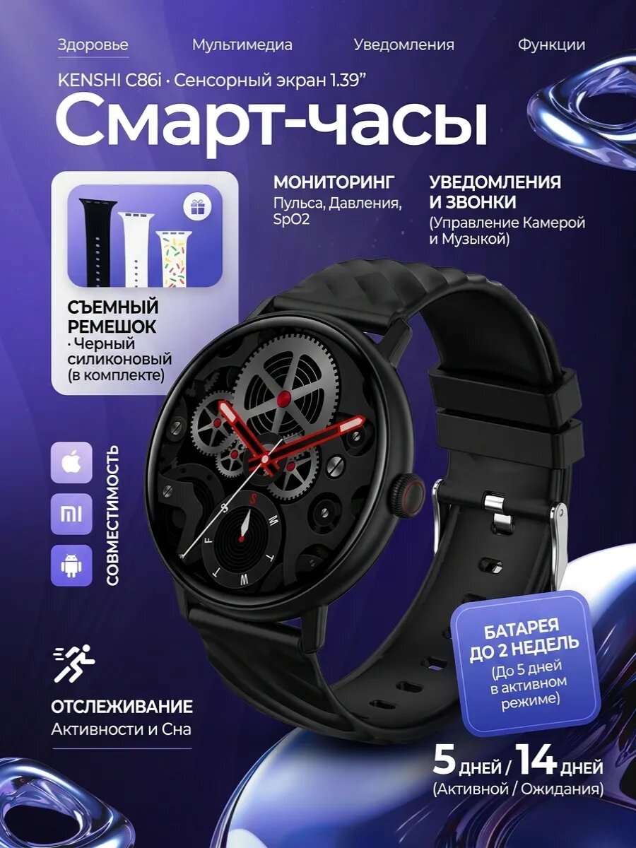 C86i Ростест (ЕАС)