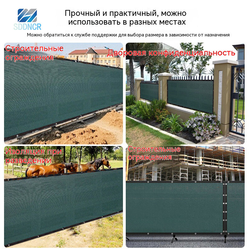 Лента для забора