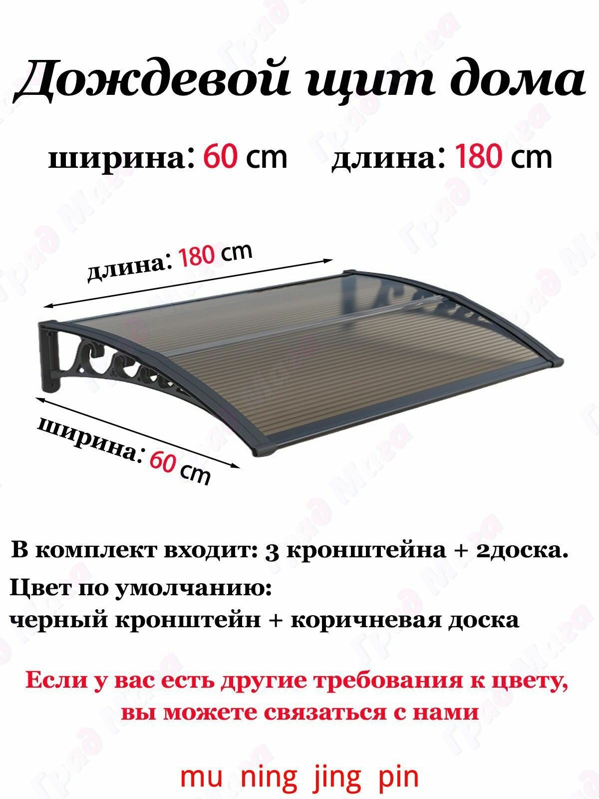 Навес на крыльце