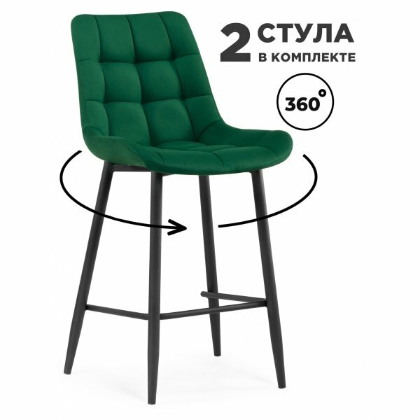 Комплект стульев Лайфмебель из "Стул полубарный Форт 360 зелёный (hl 56) / 10К-ПБ черный каркас" 2 шт