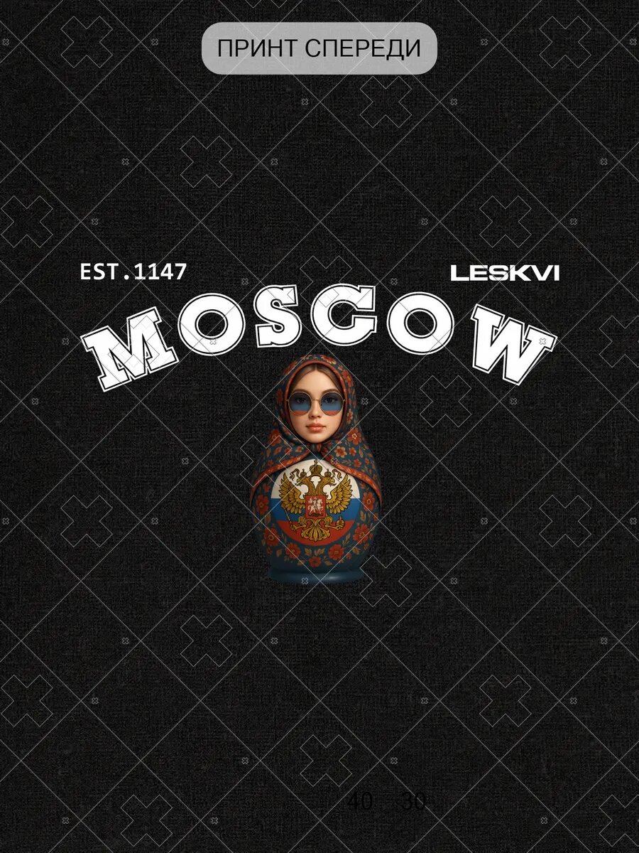 Футболка LESKVI, размер 4XL, черный — фото 1