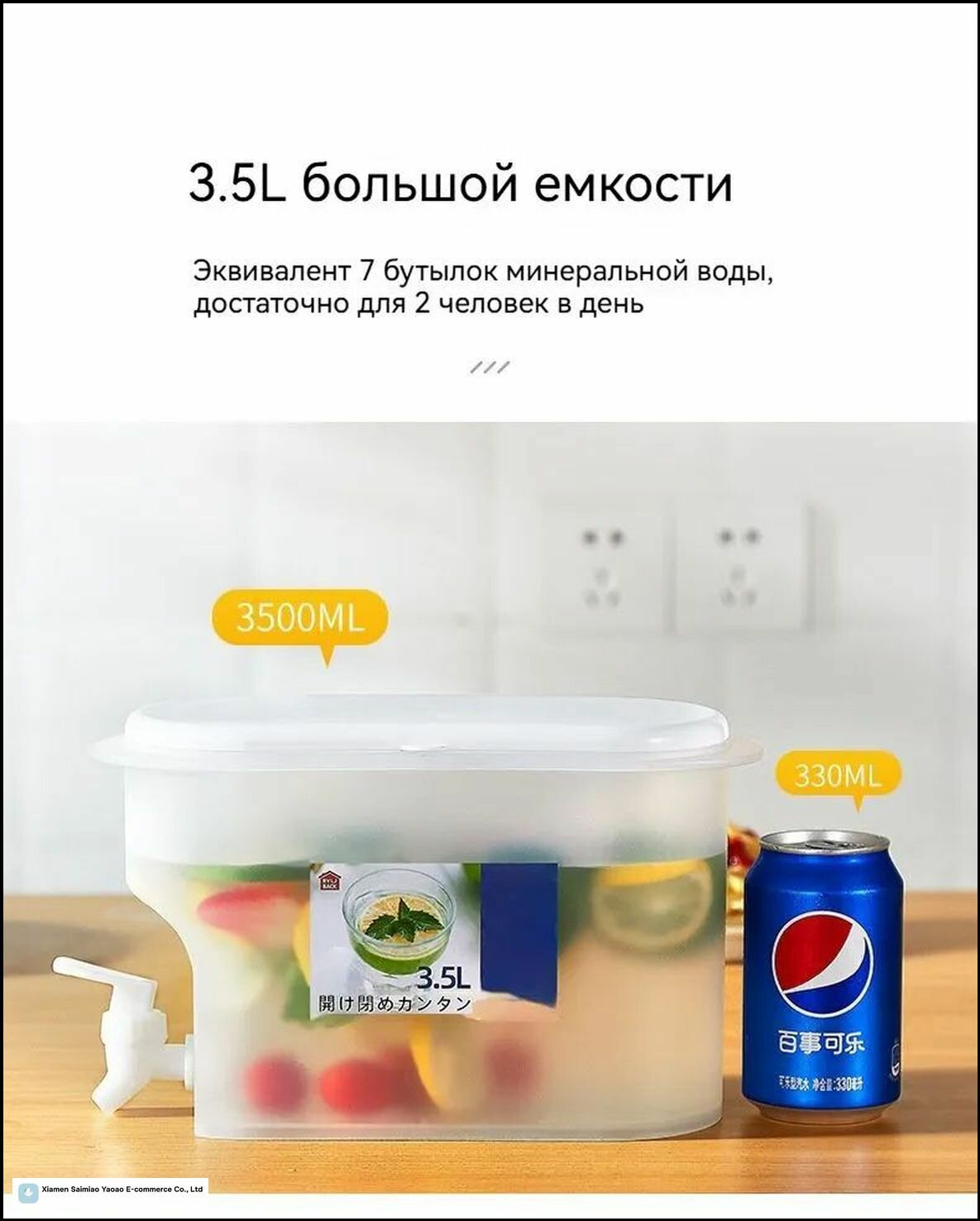 Кувшин пластиковый 3.5 л с клапаном-краном для воды, сока и лимонада. Герметичный контейнер для холодильника и пикников — фото 1
