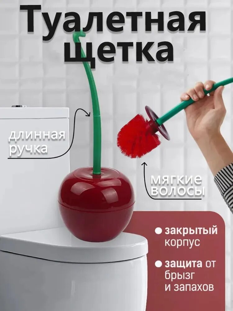 Щетка с совком, 2 шт
