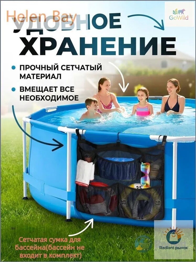 Бассейн каркасный P-300W