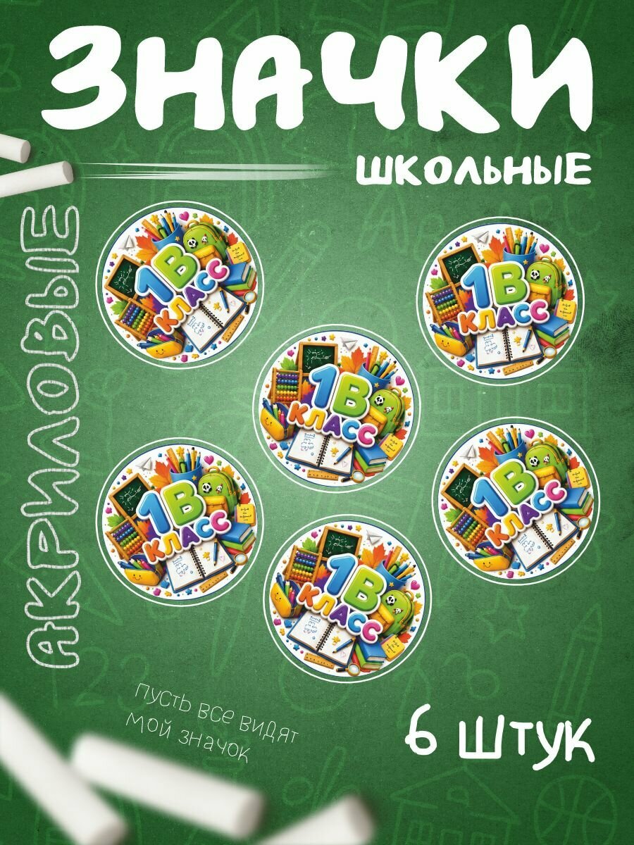 Значок OK-REAL