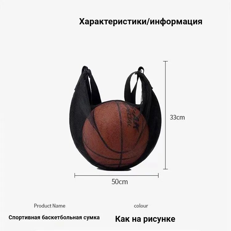Сетка для мячей — фото 1