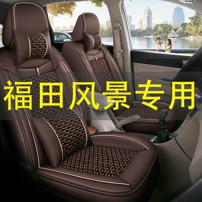 Чехлы на передние сиденья автомобиля Fengguang Song G5 2-местные кожаные салонные чехлы, люксовая версия, кофейный