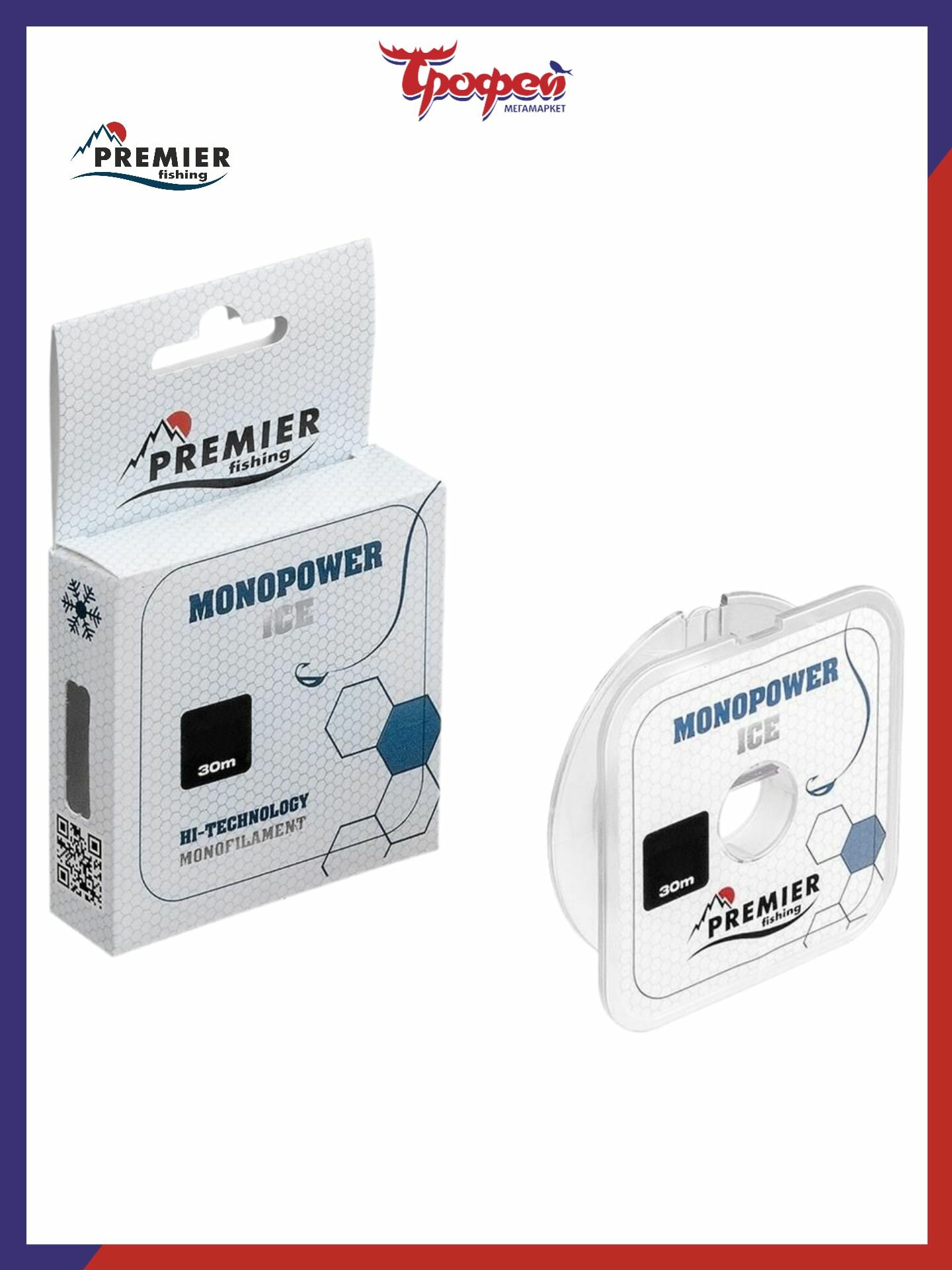 PREMIER FISHING Леска для рыбалки MONOPOWER ICE 0,18mm/30m Clear Nylon для фидера, спиннинга