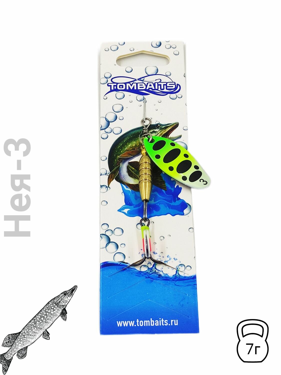 Вращающаяся блесна Tombaits Нея-3, 7г, цвет: #002. Уловистая вертушка на щуку.