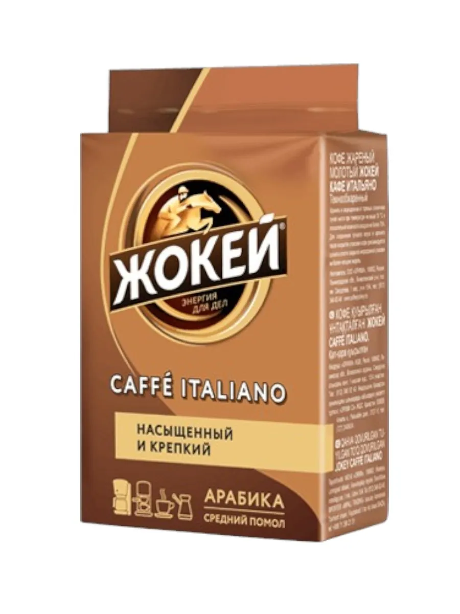 Кофе молотый Жокей "Caffe Italiano", Бразилия, арабика, вакуумная упаковка, без кофеина, 100г