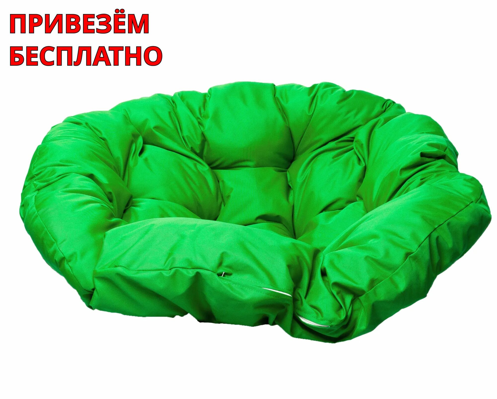 Подушка на кресло Папасан зелёная