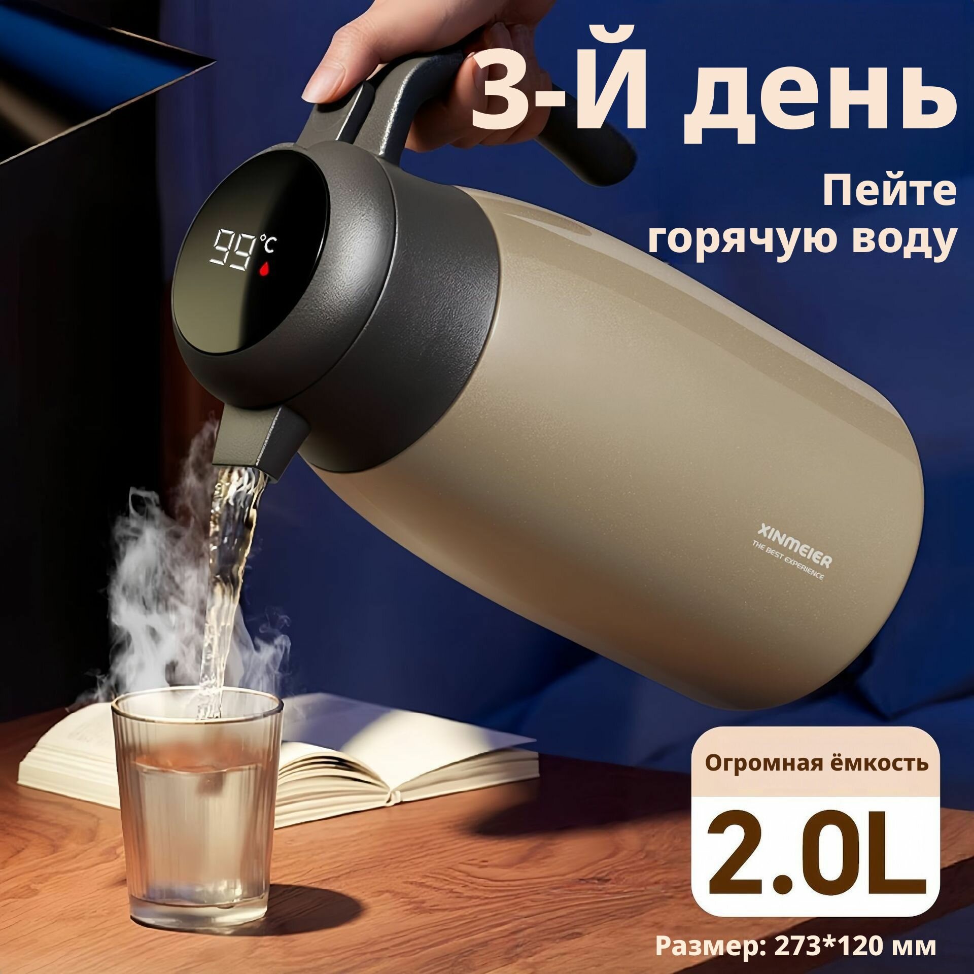 Запчасть для электрочайника 2572 Запчасть для термопота запчасти для электрочайников запчасти для термопотов