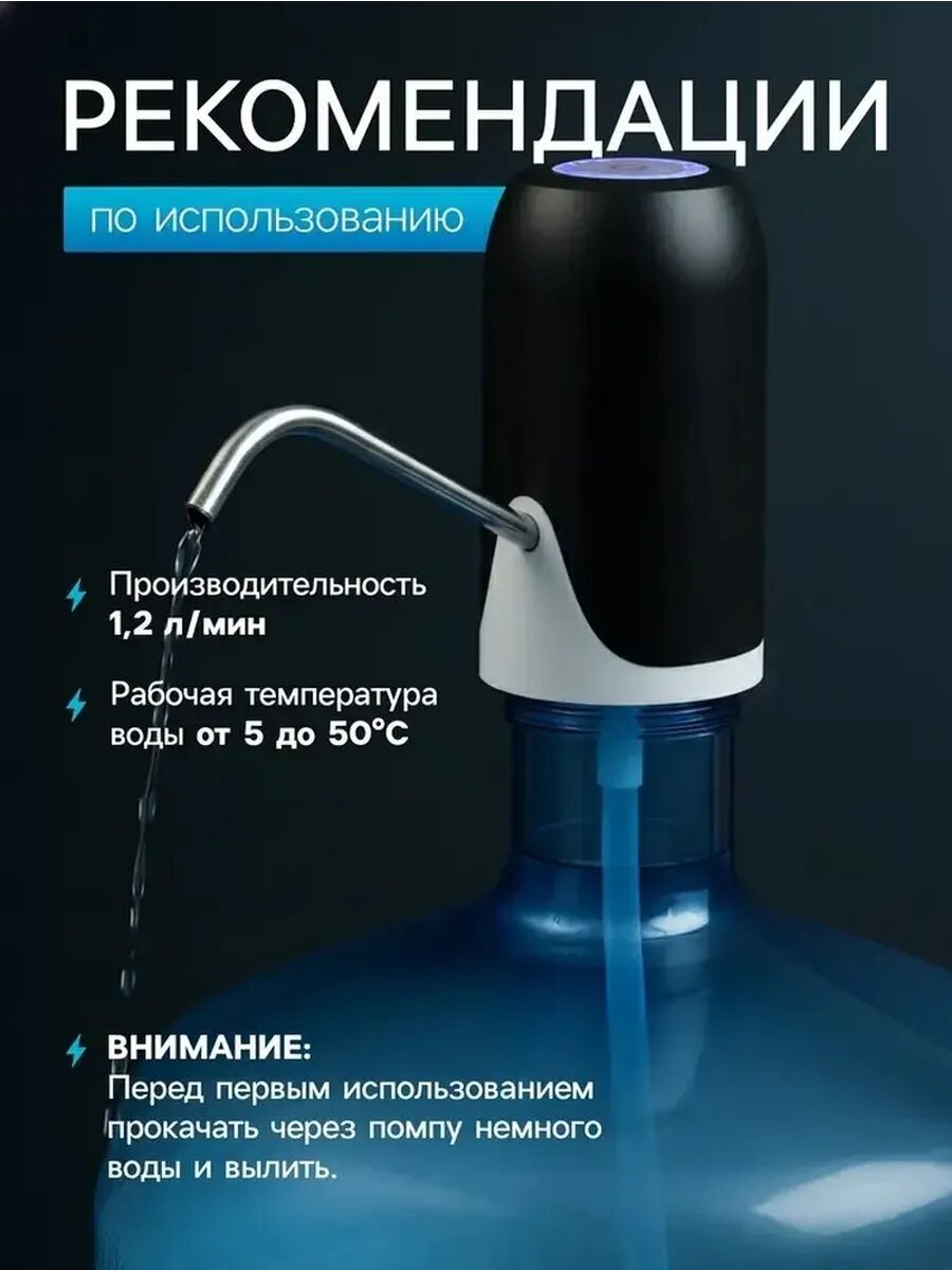 Электрическая помпа для воды — удобство и мобильность
